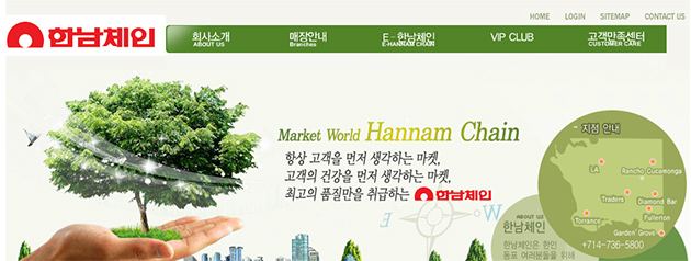 Hannam Chain Store - Weekly Ads Online